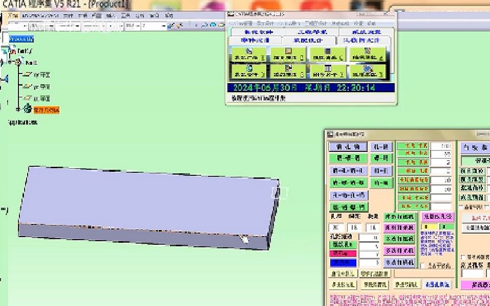 CATIA 插件工程图批量出图与自动标注