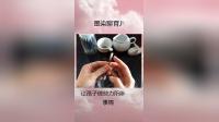 宝宝出门老是被蚊虫叮咬,在包包里备上一些碘伏棉签,任何时候都可以...