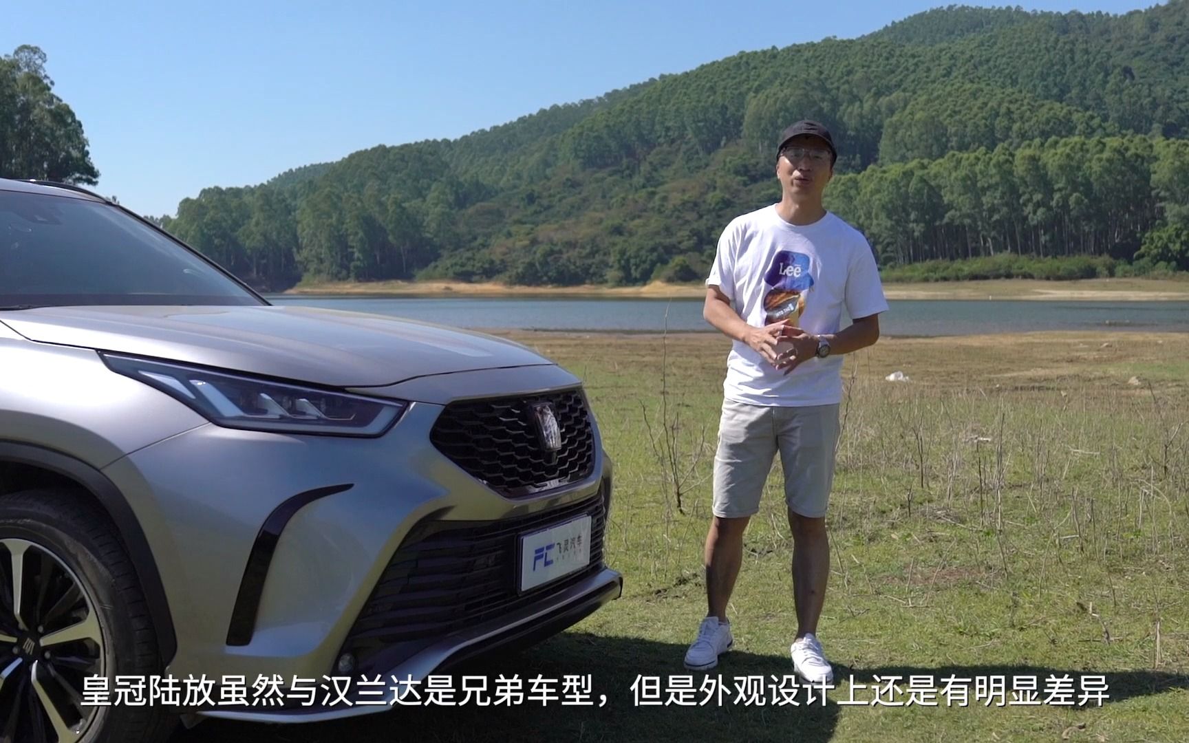 开2.5L HEV版皇冠陆放轻越野:四驱系统够强、油耗够低、空间够大
