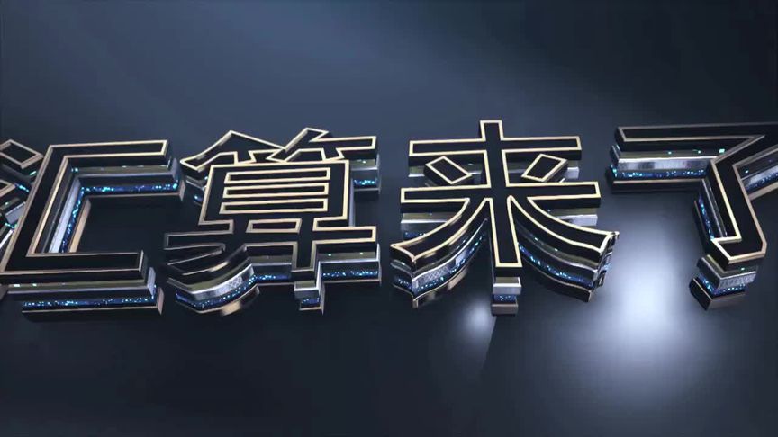 2019汇算来了--新版企业所得税年度纳税申报表主要变化