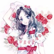 守年磕研所 