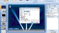 微课 《PPT自定义动画之触发器》 8分钟