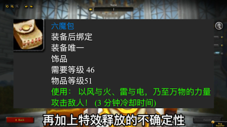 魔兽世界回忆录:60年代最为逆天的装备特效排名,第一名知道的人不多_...