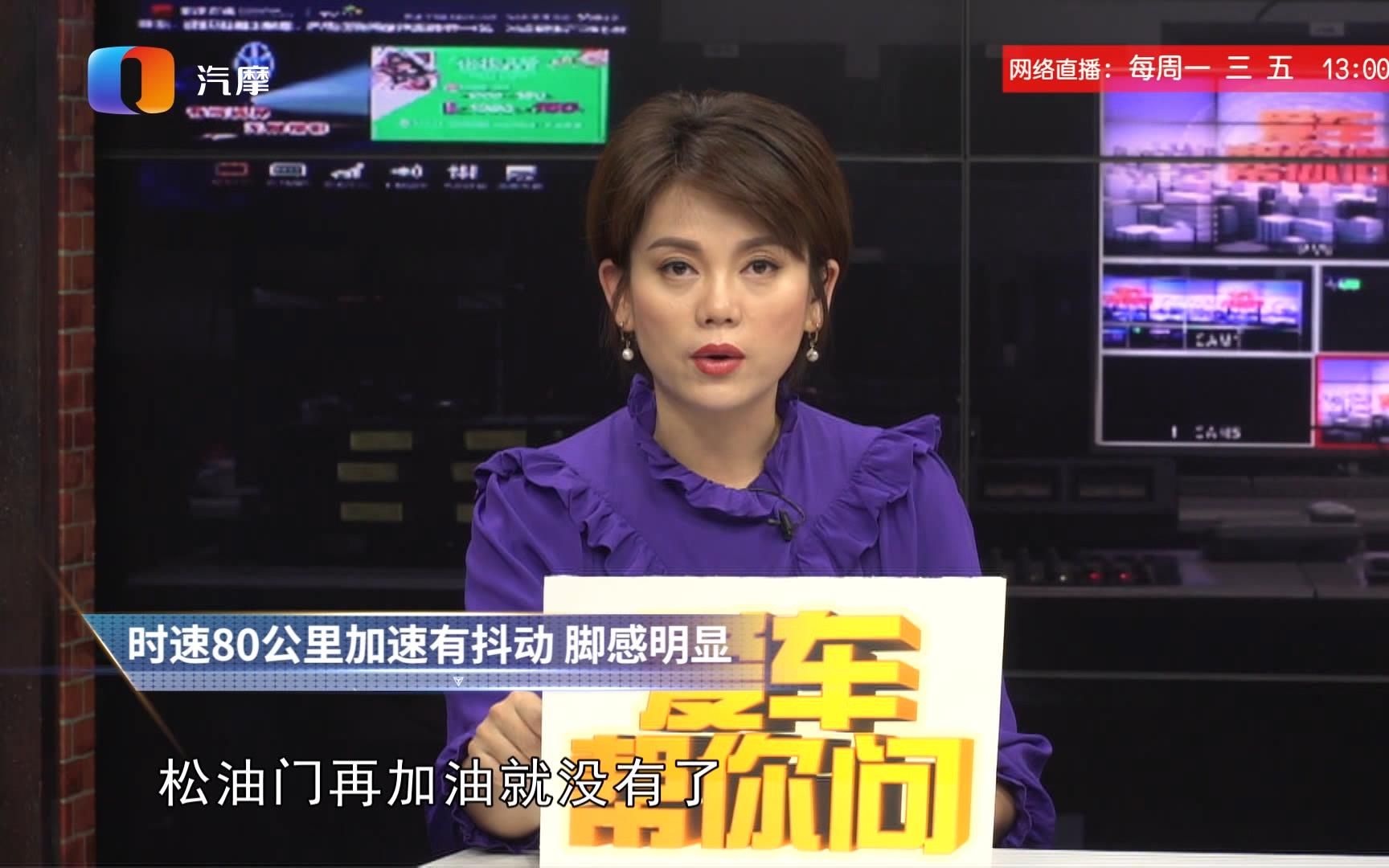 时速80公里加速有抖动 脚感明显是怎么回事?