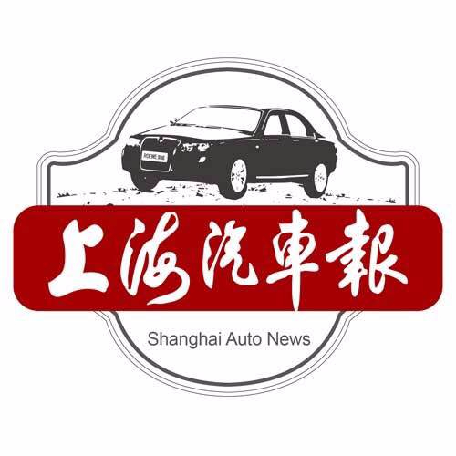 上海汽车报 