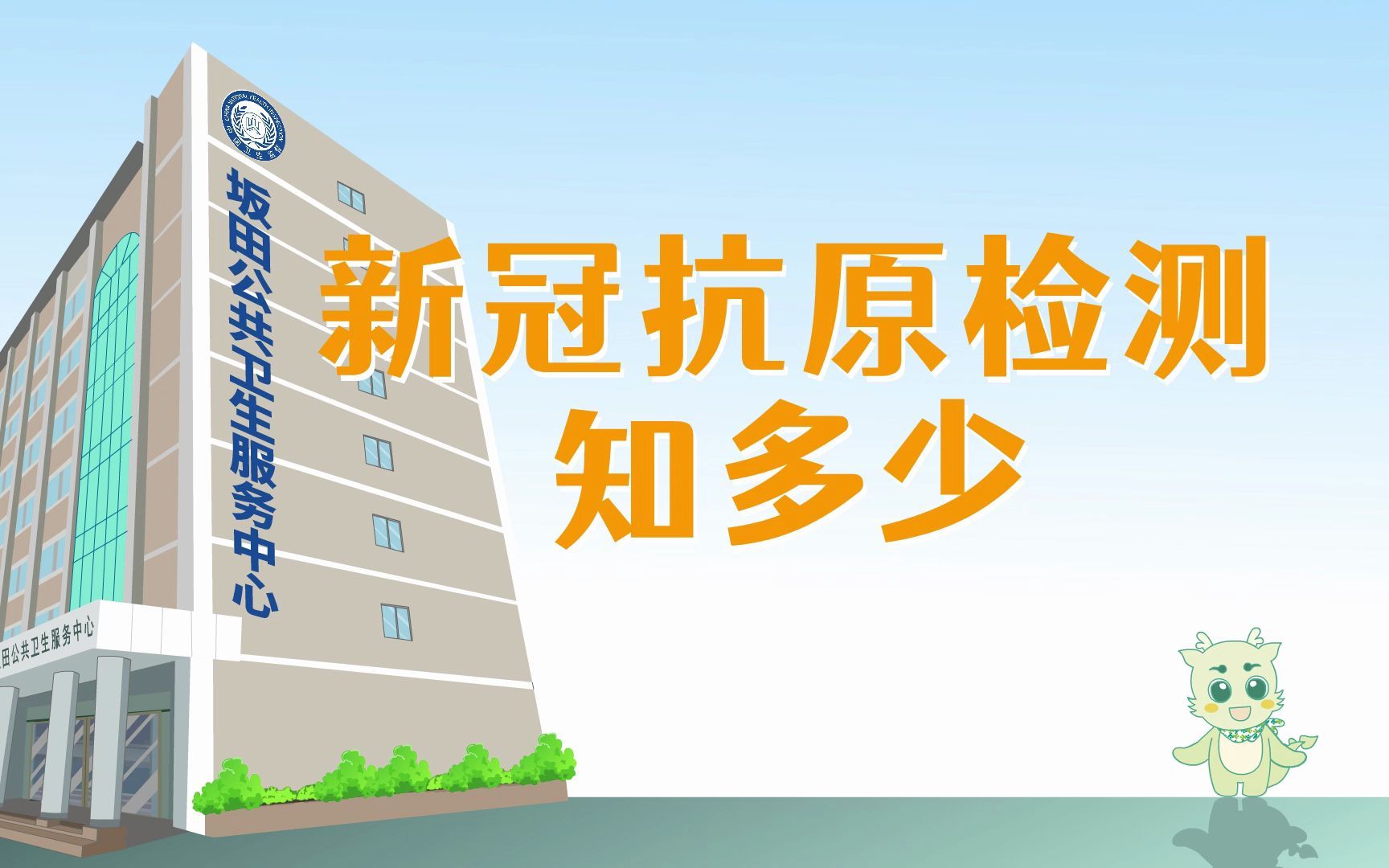 新冠抗原检测怎么做?自测阳性怎么办?