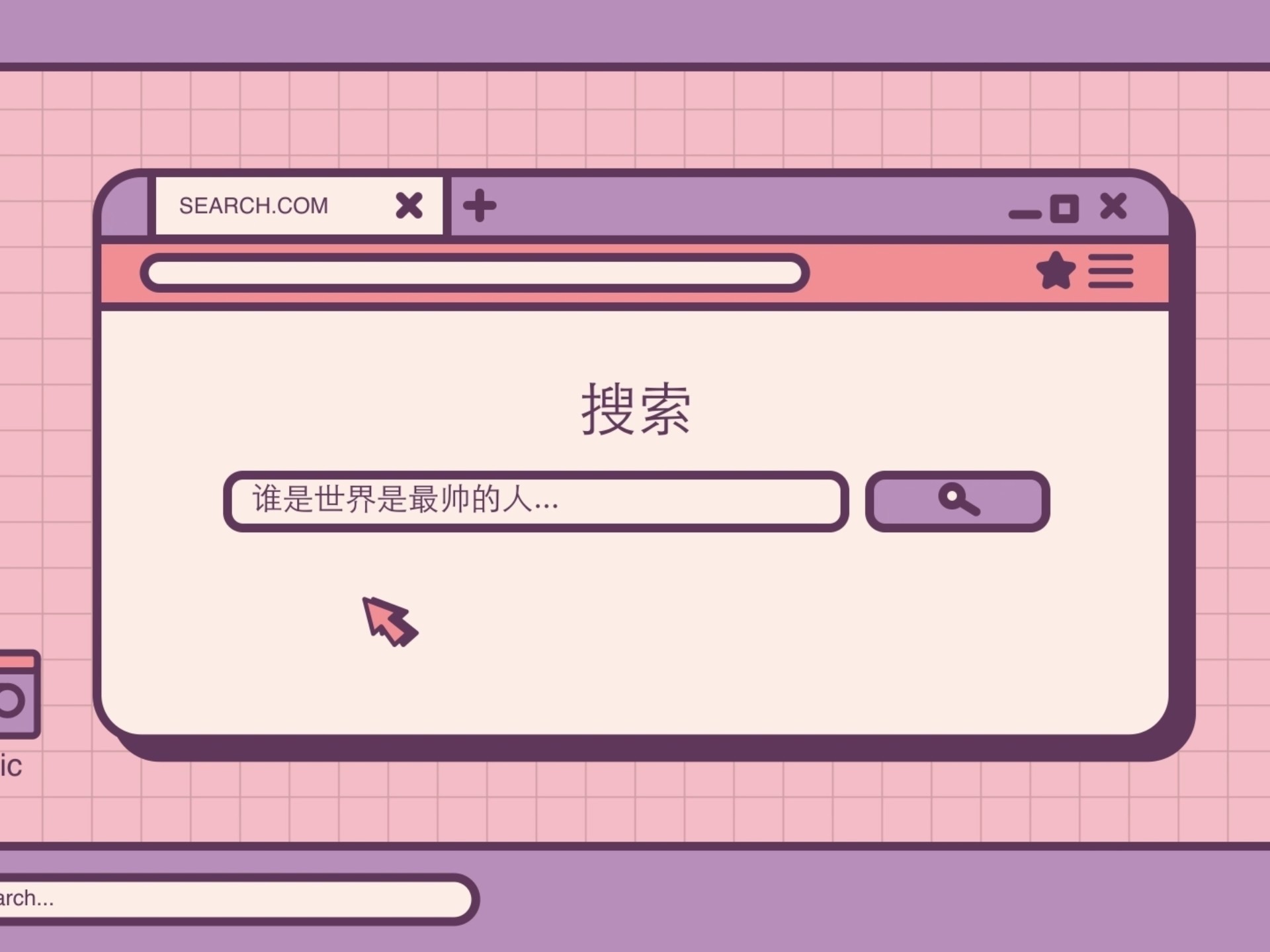 60秒快速制作一个趣味AE动画!