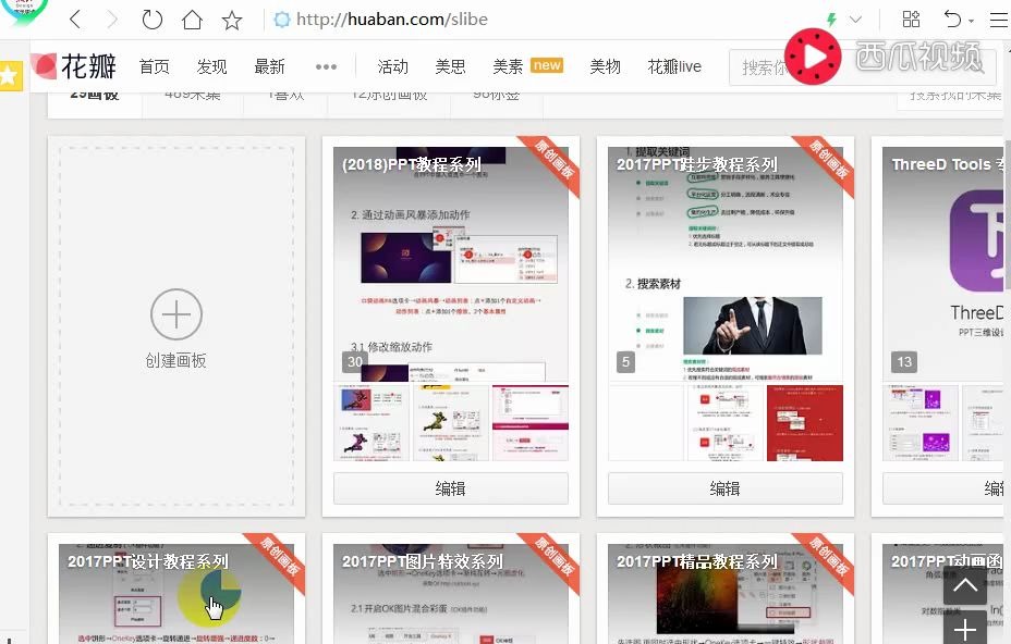 OneKey插件教程