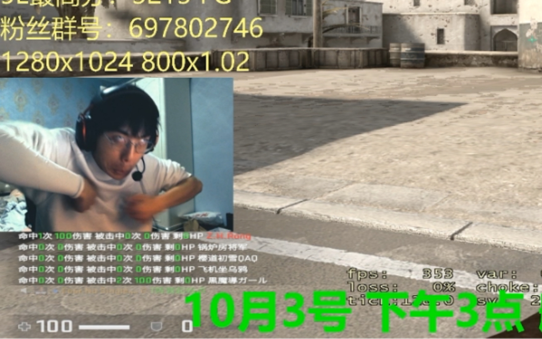 【CSGO】怎么唱两句还把游戏唱没了?