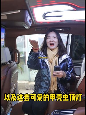 别克gl8专业改装航空座椅效果视频,别克GL8商务车专业安装电动门;...