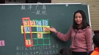 人教版数学二年级下册《数学广角——推理2(数独) 》马-仙桃_S163101