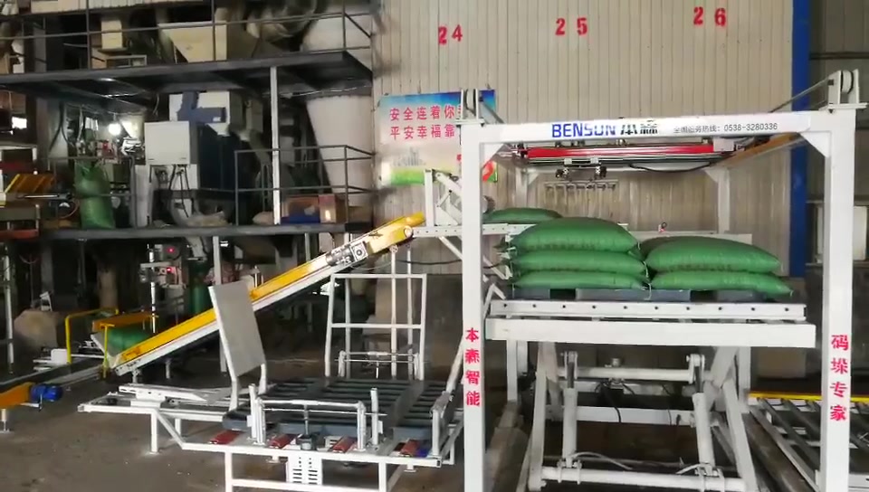 全自动码垛机,全自动码垛设备,山东本森全自动码垛机,全自动码垛机...