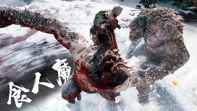 勾魂公狒狒解说战神4
