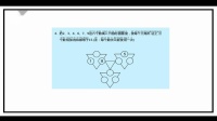 计算小达人最后两题讲解