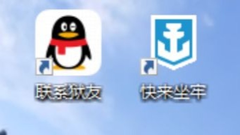 你可能不认识我但你一定玩过战舰世界