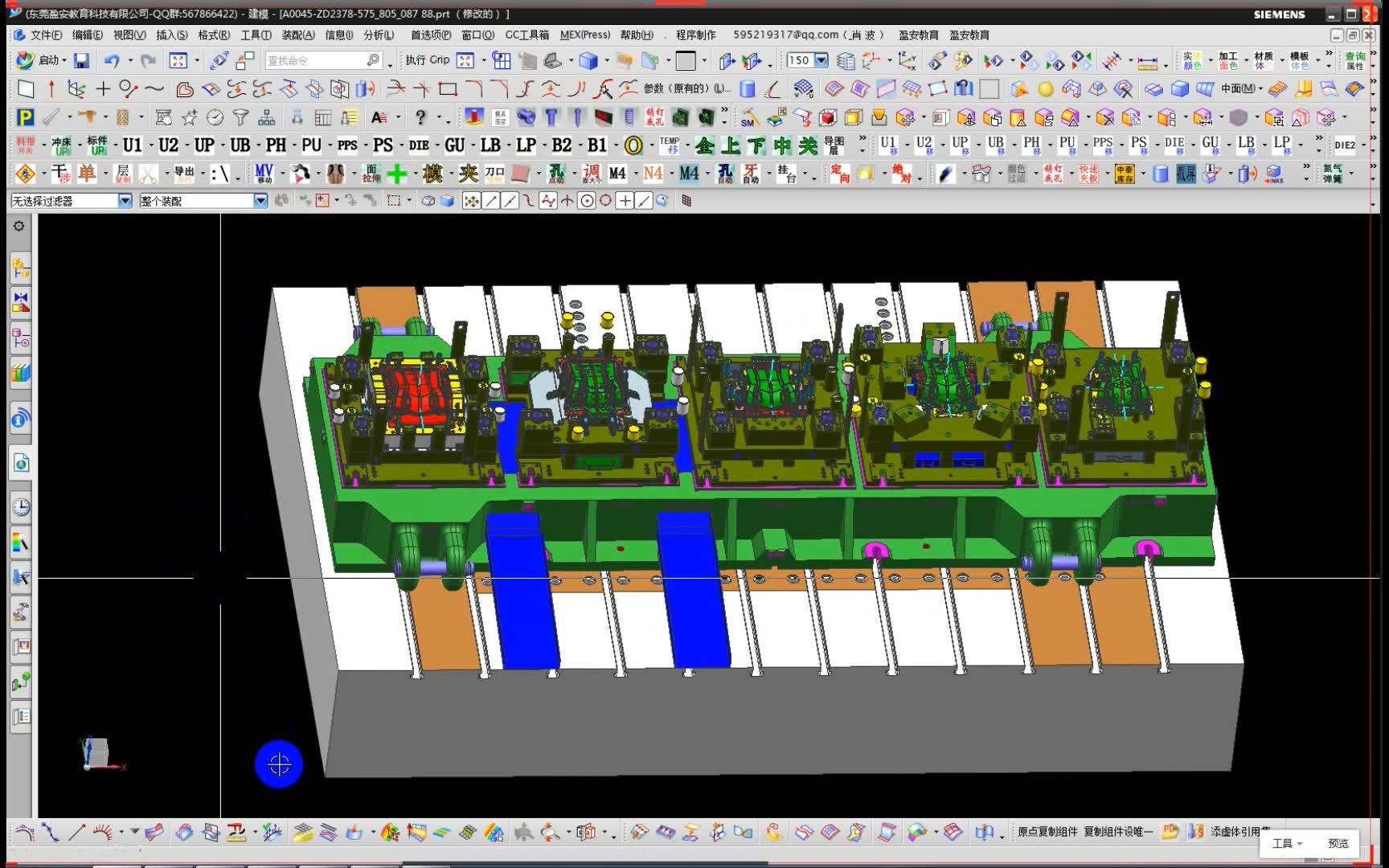 五金汽车冲压模具设计-工程模具工艺