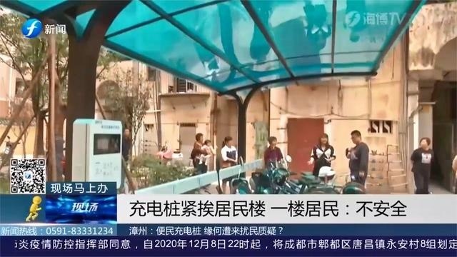 小区安装便民充电桩