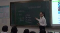 大名 生物 李晓芳 初一 细胞分化形成组织