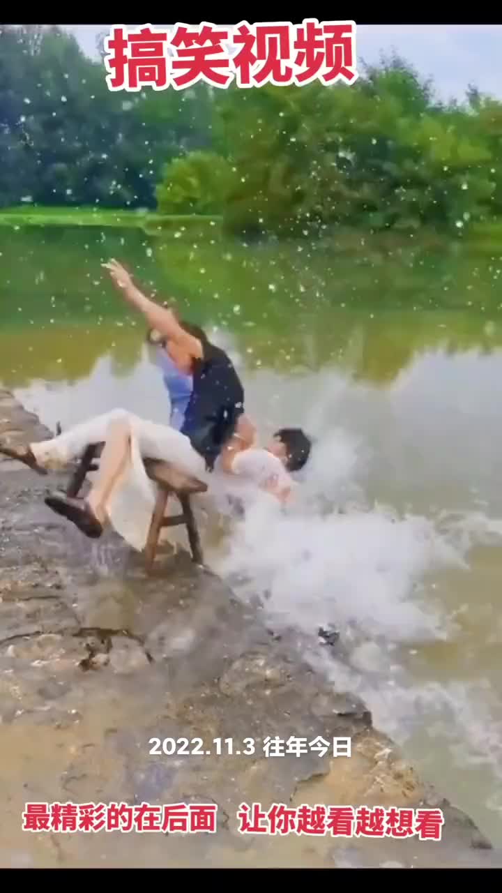 危险动作请勿模仿 ,看完不笑算我输