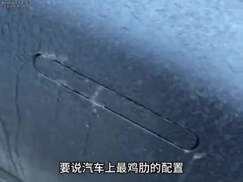 隐藏式门把手到底该不该取消