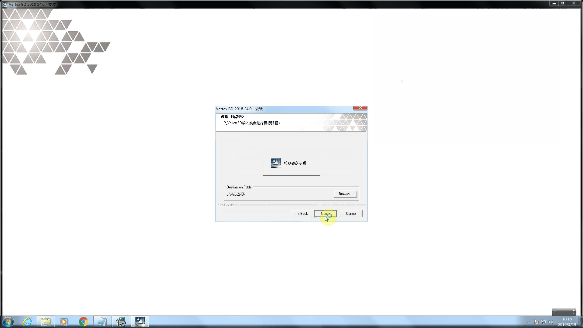 VertexSystems Vertex BD2019 轻钢轻木建筑设计BIM软件01