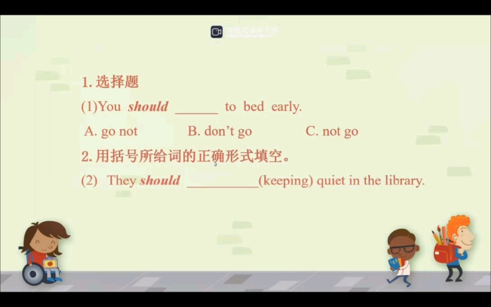 小升初英语语法 情态动词should用法