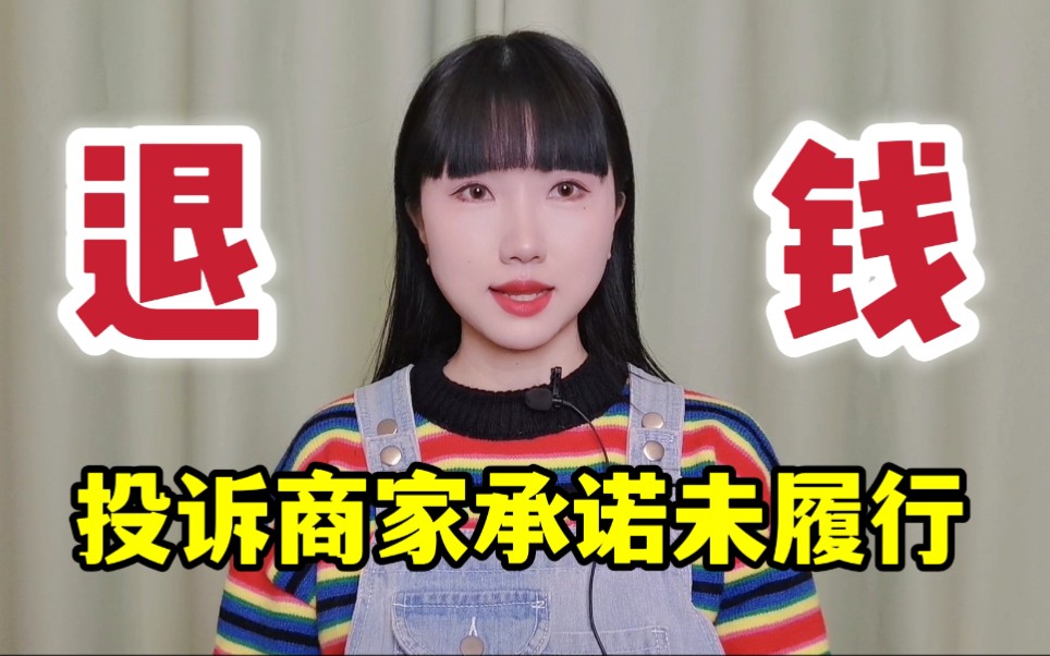 【YO酱】很多人不知道的淘宝投诉维权方式,装修网购瓷砖退款退货...