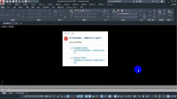 打开CAD2020版本,弹出许可检出超时的提示?用这个方法轻松解决