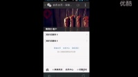 微信营销I微信公众平台公众号推广I微信开发成功案例教程