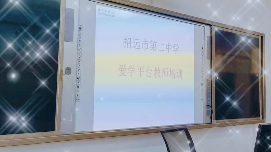 #教育资源 全新授课模式要来喽