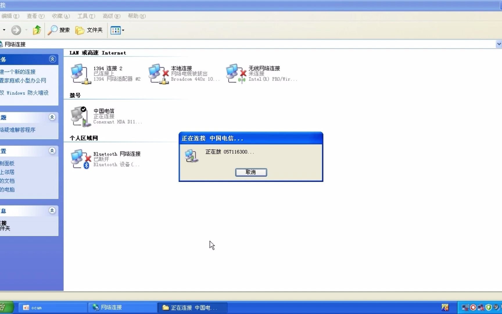 在2022年尝试ADSL拨号上网