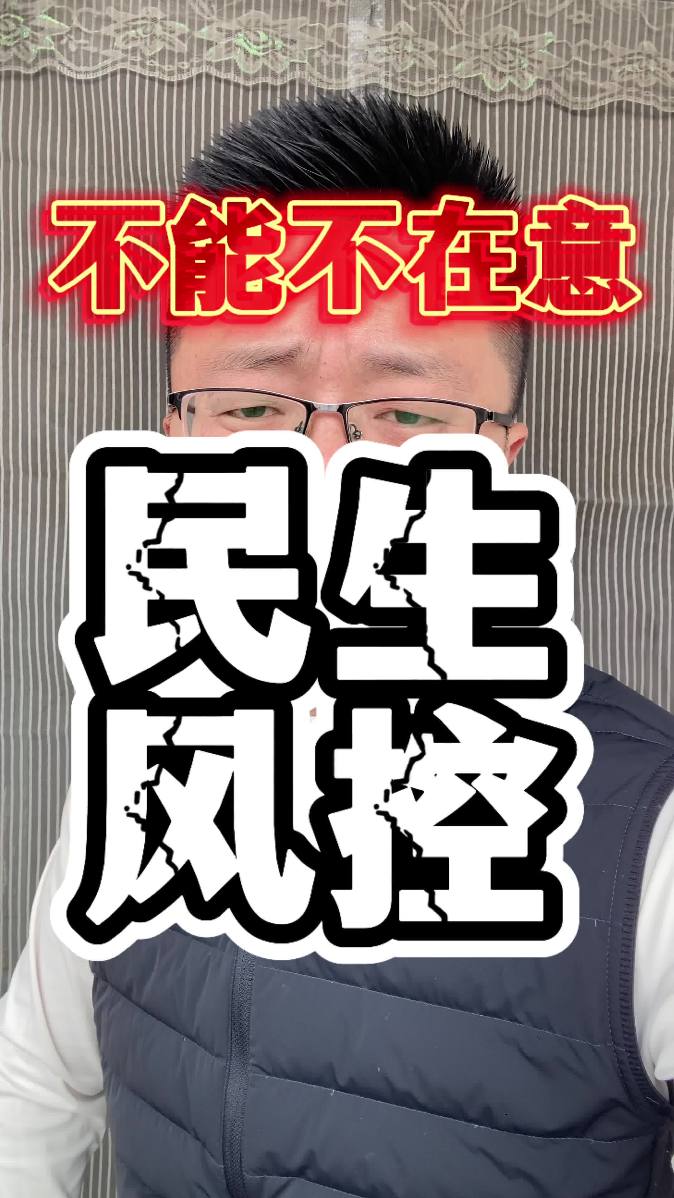 民生信用卡的问题,不能不在意。#民生信用卡 #知识科普 #刷卡 #信用...