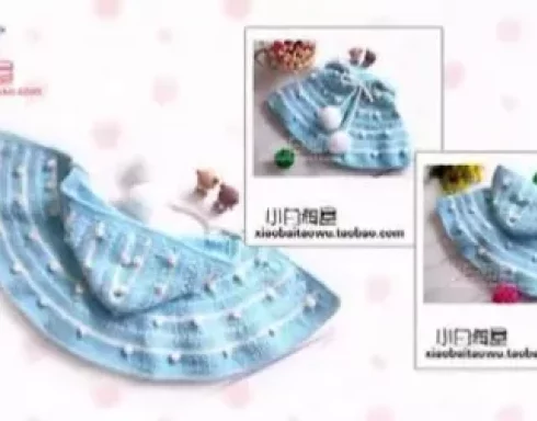 小白淘屋 宝宝斗篷 宝宝披肩 带帽披肩钩法第二集 视频教程