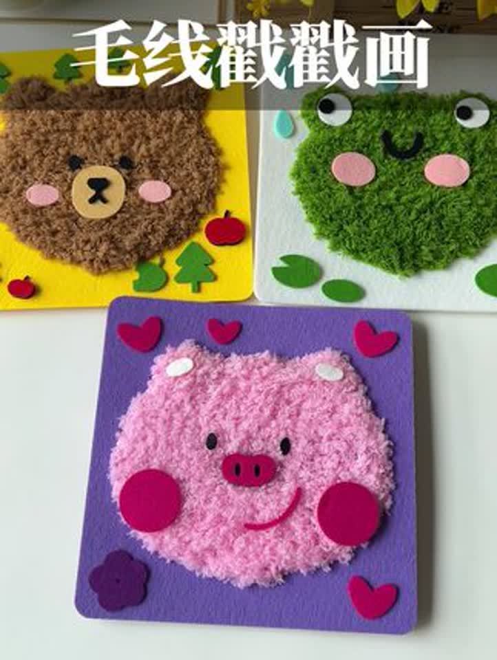 小朋友也能玩的刺绣毛线画,锻炼动手能力专注力,成品毛茸茸的特别...