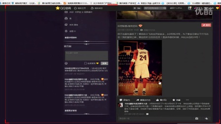 网络营销教程_QQ红人号打造每天几千人主动加好友