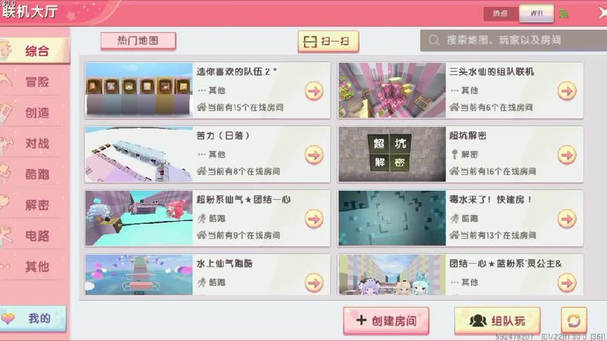 #我爱迷你世界 #老玩家 怎么办?迷你字打不出来了,在线急。