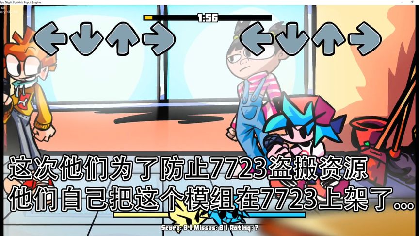 FNF优质原创国人模组: vs 阿衰 测试版演示!