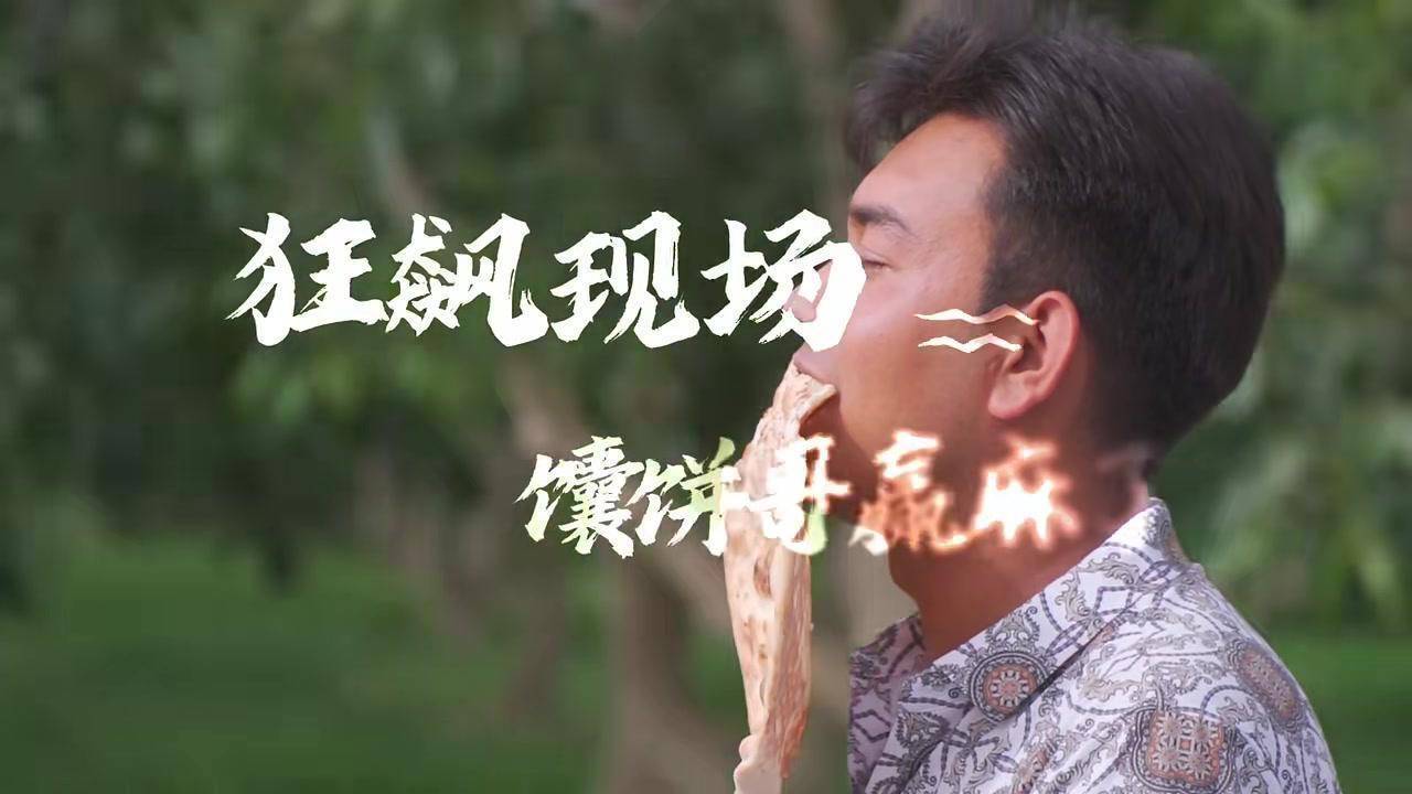 .安全教育短片:"狂飙现场",馕饼哥赢麻了(来源:皮亚勒玛乡)#安全生产