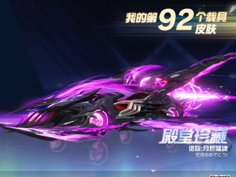 保底全款提新殿堂#荒野行动