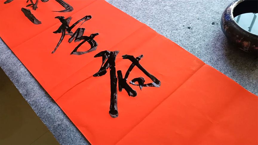 结婚对联可以嵌入双方名字,巧妙好用