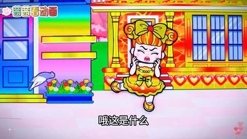 定格动画:艾莎公主和火焰公主争夺战,善良战胜一切