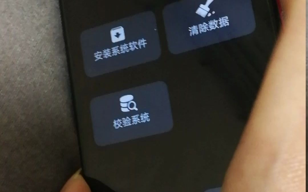 vivo x23无法开机1 卡在recovery无限重启