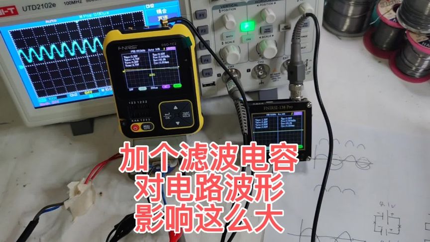 示波器测工频变压器波形,你会发现整流之后,滤波电容作用这么大