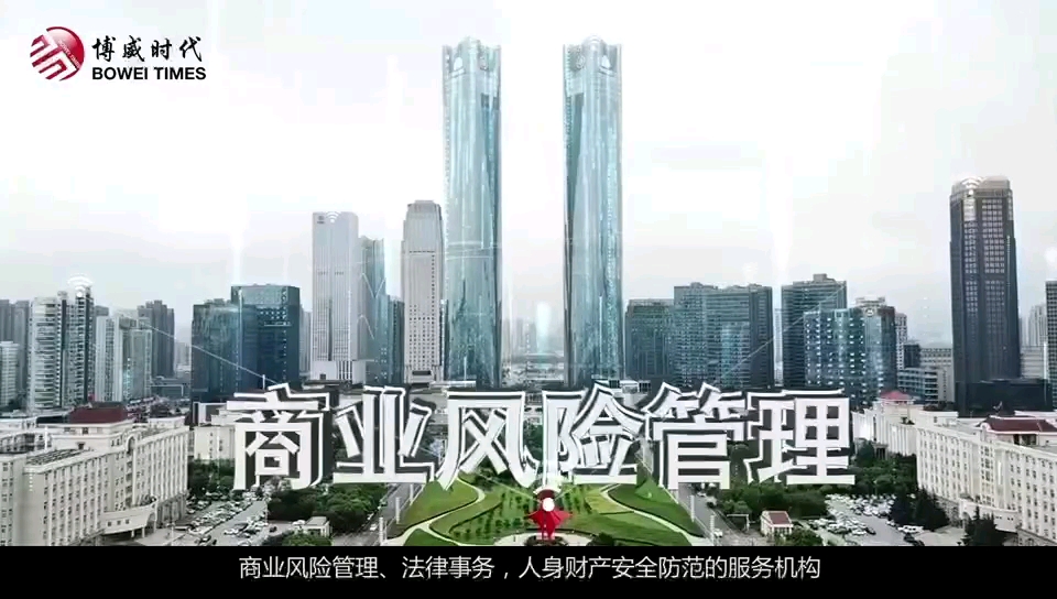 商务调查,法律咨询,北京找人