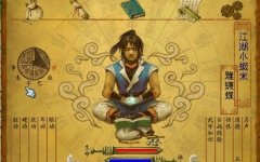 【小智逗比实况】武林群侠传15——一进大地图我就迷路了,我怎么...