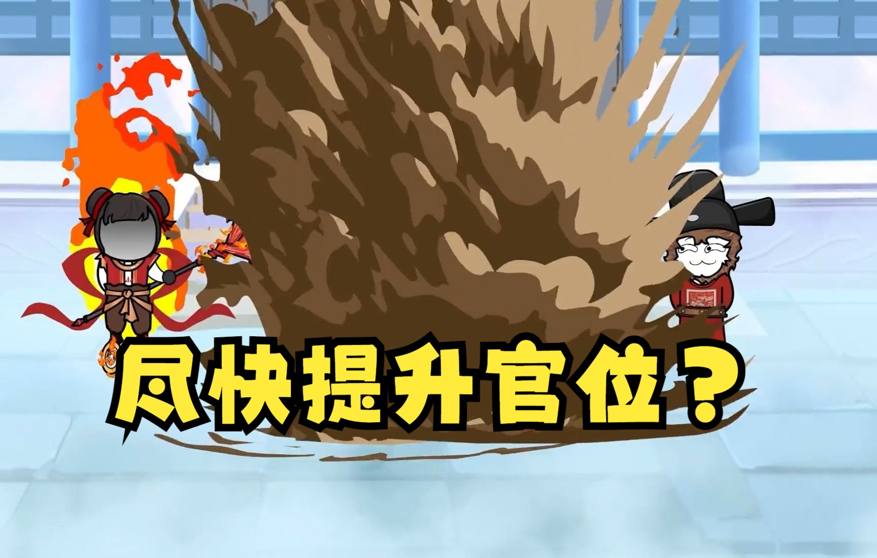 沙雕动画孙小空 第30集:哪吒难道是为了孙悟空尽快提升官位?