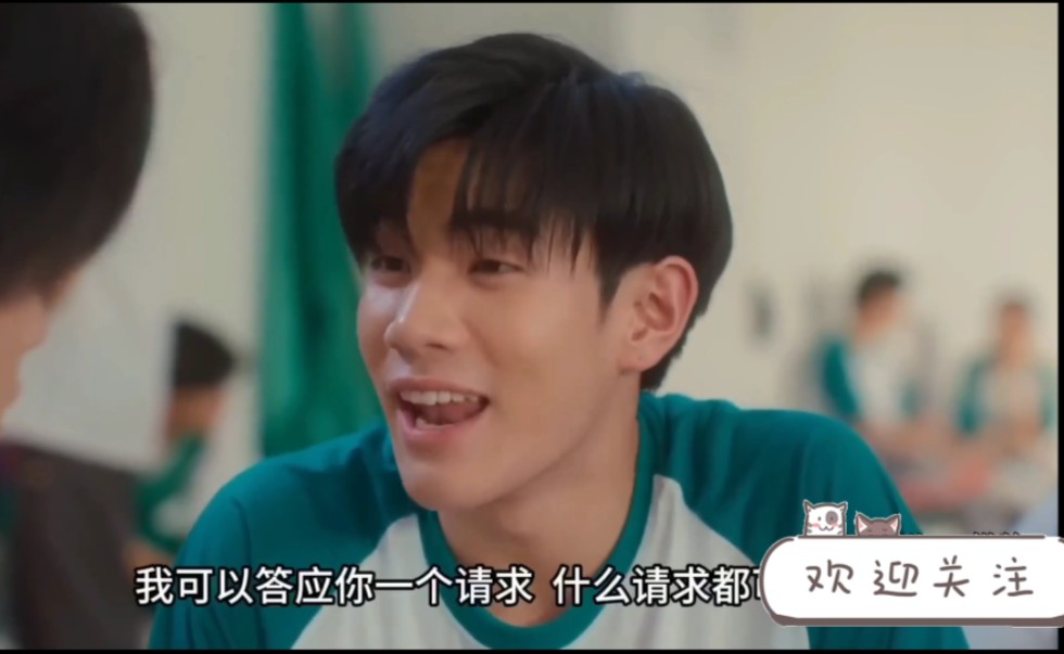 【geminifourth】泰腐用橡皮擦书写爱8-13#泰版消失的初恋#猪咪呢小...