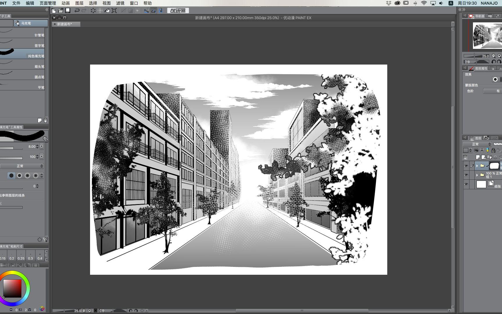 优动漫教程—窍门篇:第02期《一点透视--街道》