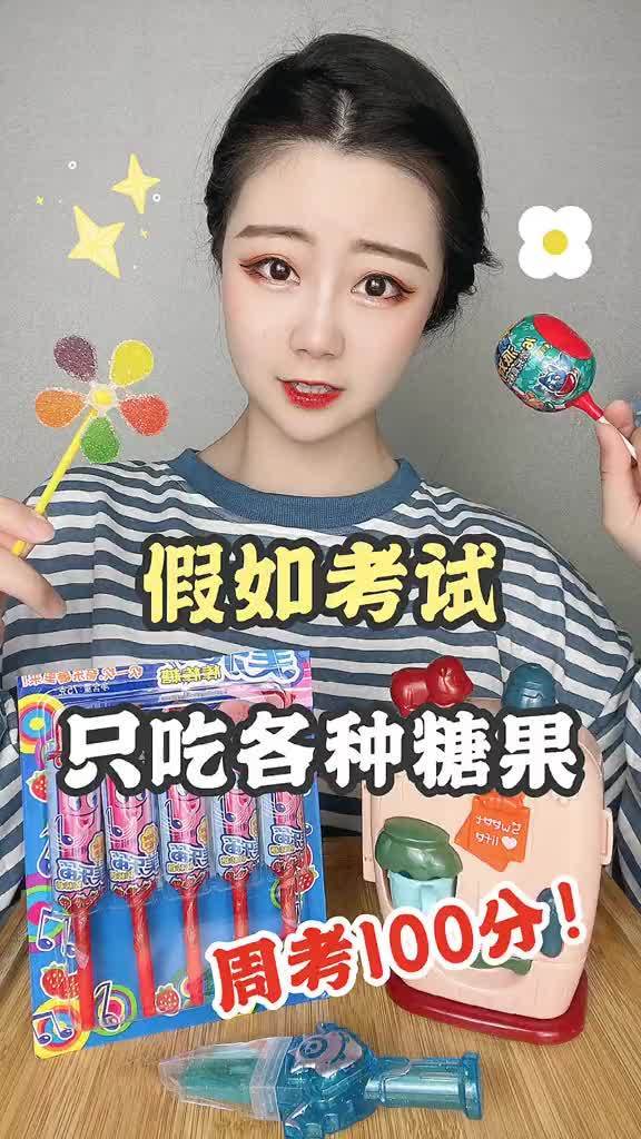 亲爱的老师,你能不能放过我…