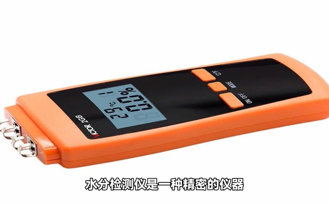 全自动在线红外水分检测仪:精准快捷的水分检测解决方案